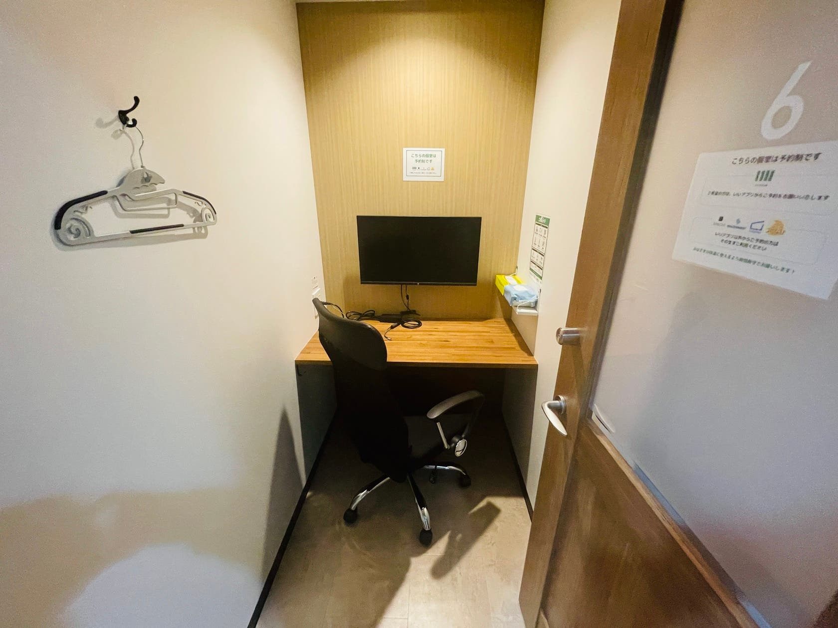 【¥330/30分！荻窪駅から1分】モニター・フリードリンク付き1名個室（個室6）※予約時間前は入室不可の写真1