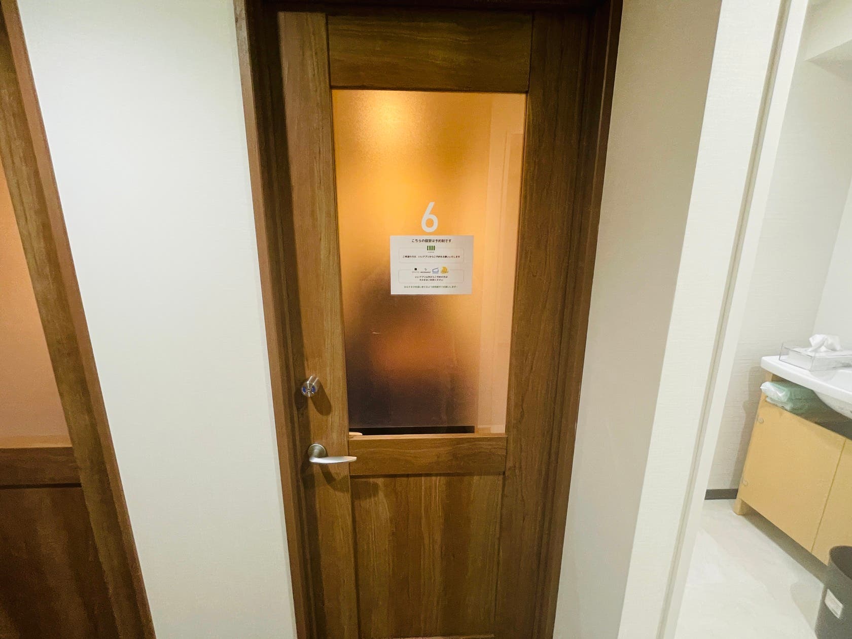 【¥330/30分！荻窪駅から1分】モニター・フリードリンク付き1名個室（個室6）※予約時間前は入室不可の写真3