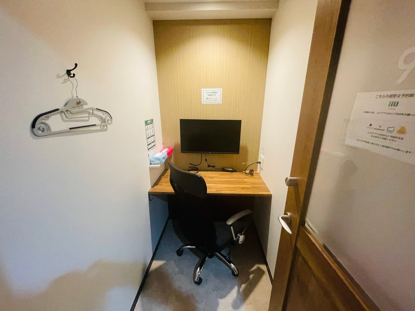 【¥330/30分！荻窪駅から1分】モニター・フリードリンク付き1名個室（個室9）※予約時間前は入室不可の写真1