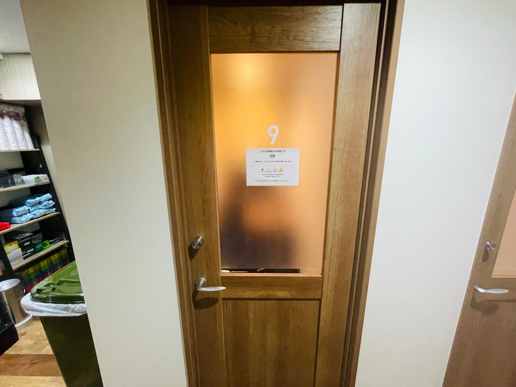 【¥330/30分！荻窪駅から1分】モニター・フリードリンク付き1名個室（個室9）※予約時間前は入室不可の写真3