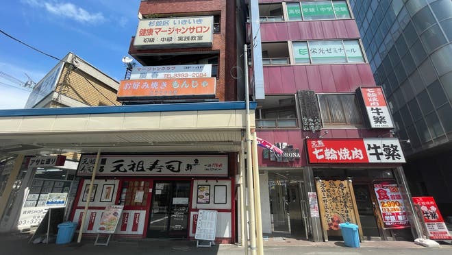 【¥330/30分!荻窪駅から1分】モニター・フリードリンク付き1名個室(個室9)※予約時間前は入室不可の写真11