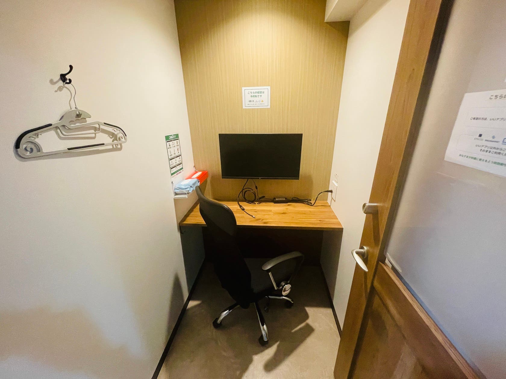 【¥330/30分！荻窪駅から1分】モニター・フリードリンク付き1名個室（個室10）※予約時間前は入室不可の写真1