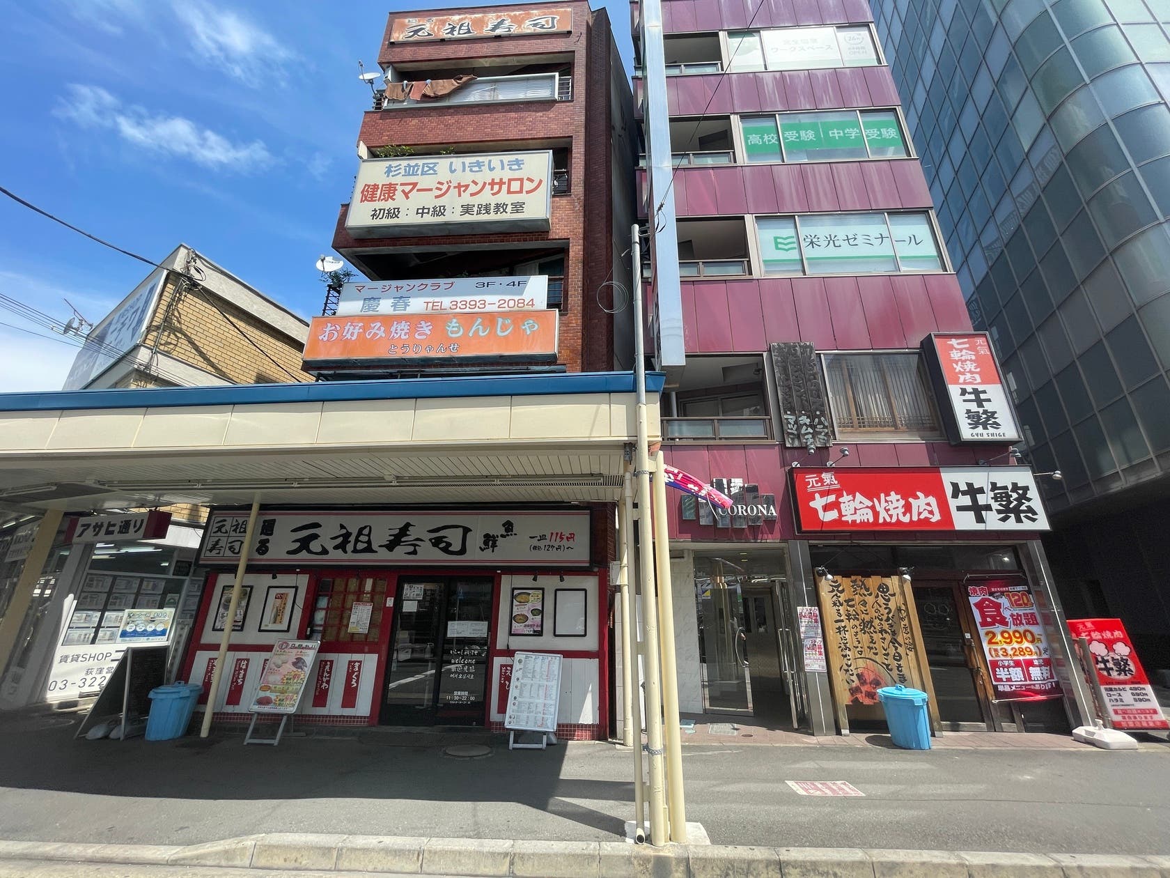 【¥330/30分！荻窪駅から1分】モニター・フリードリンク付き1名個室（個室10）※予約時間前は入室不可の写真11