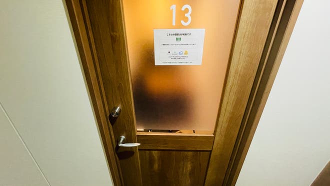 【¥330/30分!荻窪駅から1分】モニター・フリードリンク付き1名個室(個室13)※予約時間前は入室不可の写真3