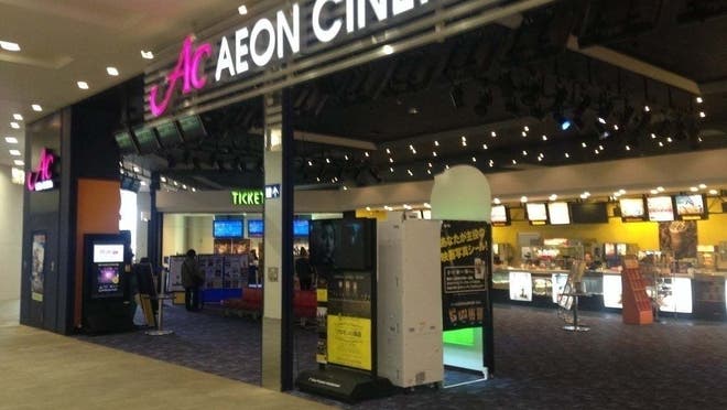 【高の原スクリーン3】映画館がイベントスペースに♪発表会や総会、講演会、表彰式におすすめ!撮影や音楽イベントも歓迎!の写真2