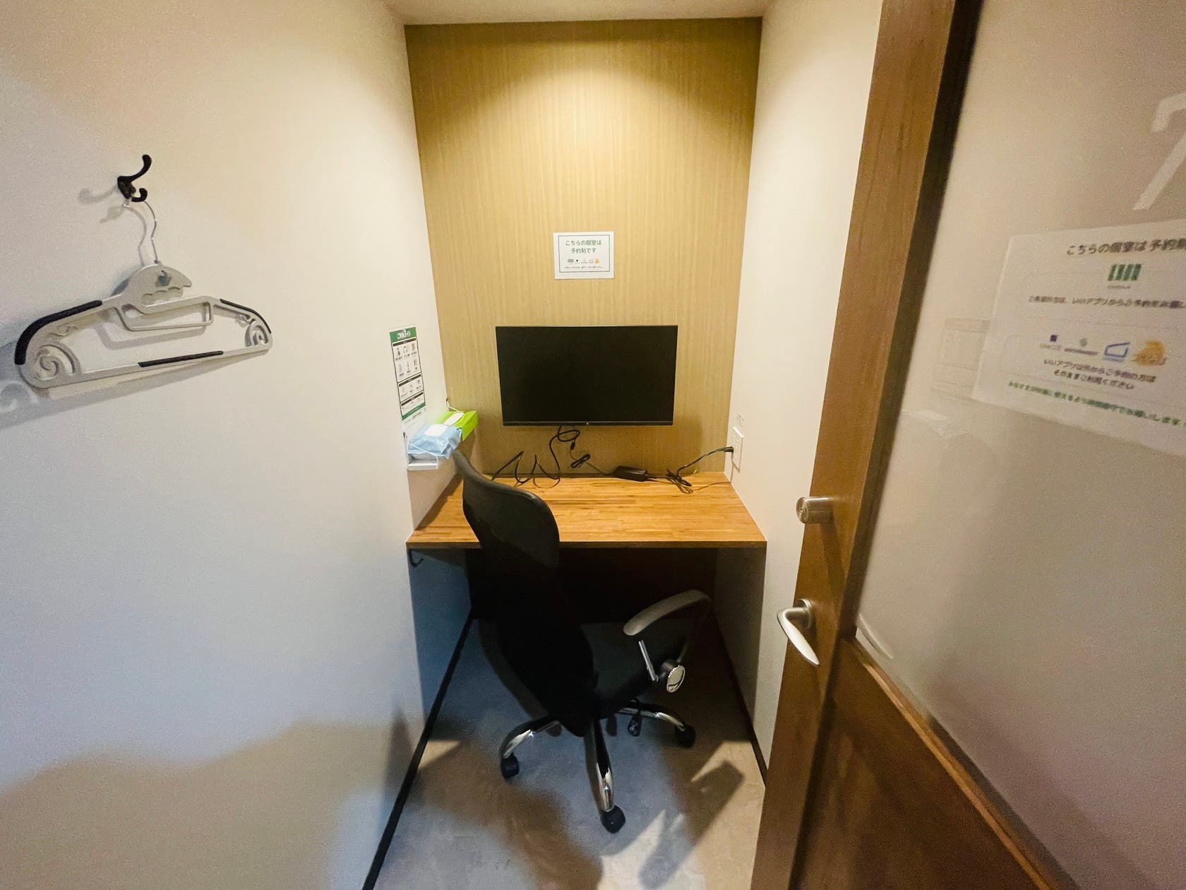 【¥330/30分！荻窪駅から1分】モニター・フリードリンク付き1名個室（個室7）※予約時間前は入室不可の写真1