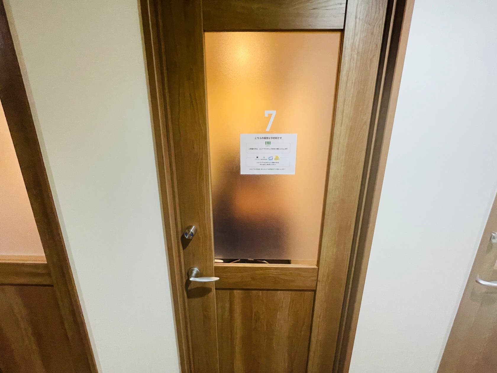 【¥330/30分！荻窪駅から1分】モニター・フリードリンク付き1名個室（個室7）※予約時間前は入室不可の写真3