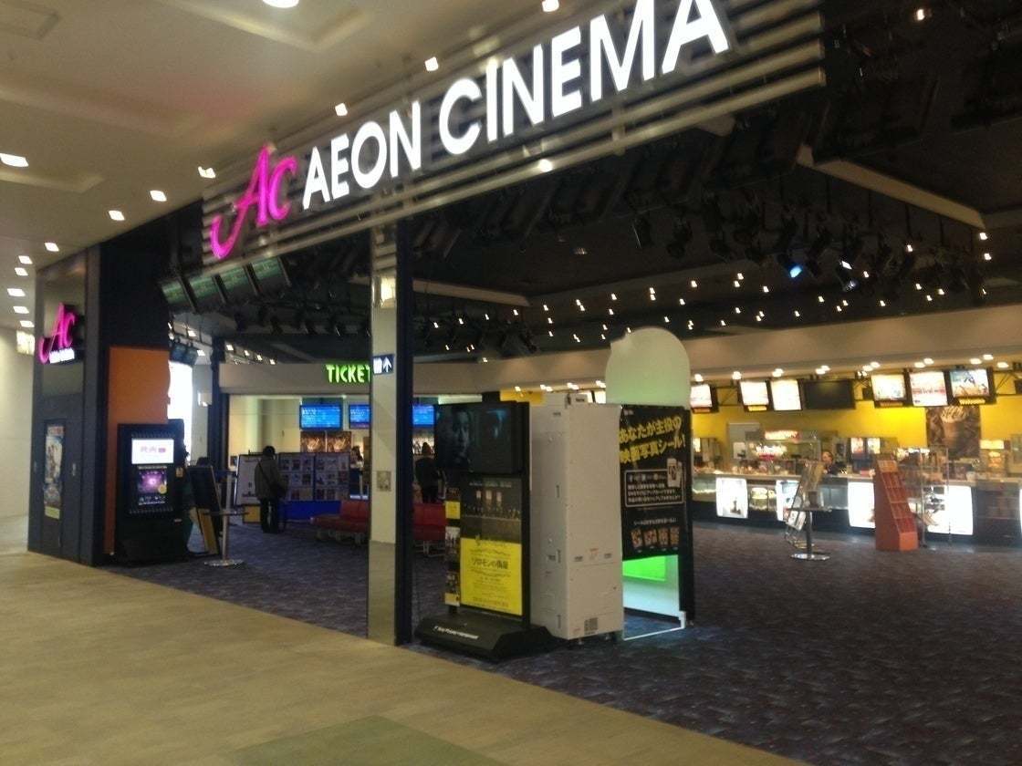 【高の原スクリーン8】映画館がイベントスペースに♪発表会や総会、講演会、表彰式におすすめ！撮影や音楽イベントも歓迎！の写真2