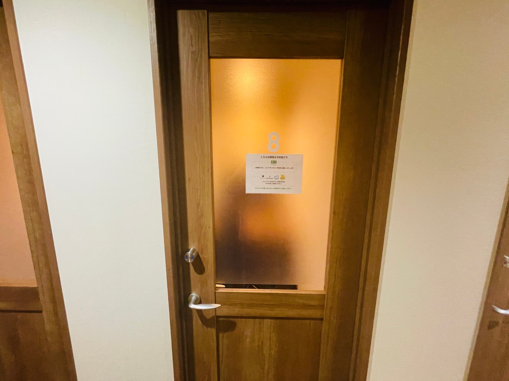 【¥330/30分！荻窪駅から1分】モニター・フリードリンク付き1名個室（個室8）※予約時間前は入室不可の写真3