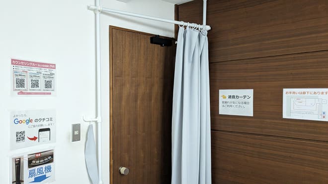 ZOOM会議などテレワークに最適な完全個室。無料WiFiあり。ソファとコーヒーでホッと一息つくことも◎(フリードリンクあり)の写真7