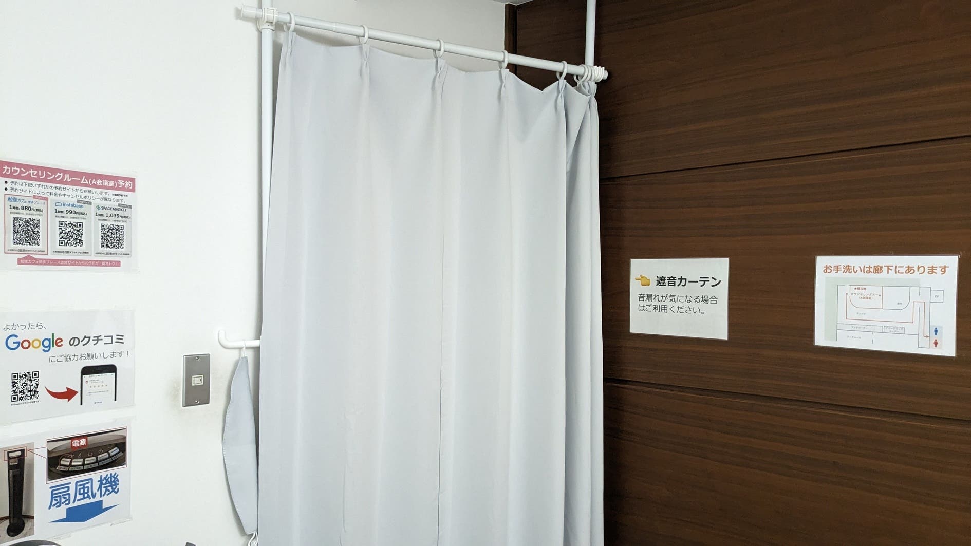 ZOOM会議などテレワークに最適な完全個室。無料WiFiあり。ソファとコーヒーでホッと一息つくことも◎（フリードリンクあり）の写真8