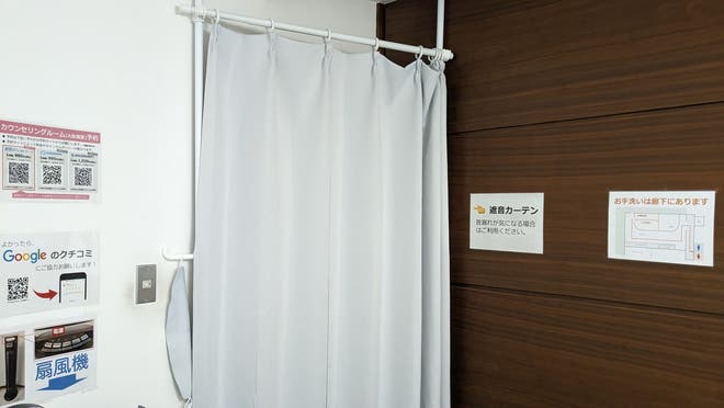 ZOOM会議などテレワークに最適な完全個室。無料WiFiあり。ソファとコーヒーでホッと一息つくことも◎(フリードリンクあり)の写真8