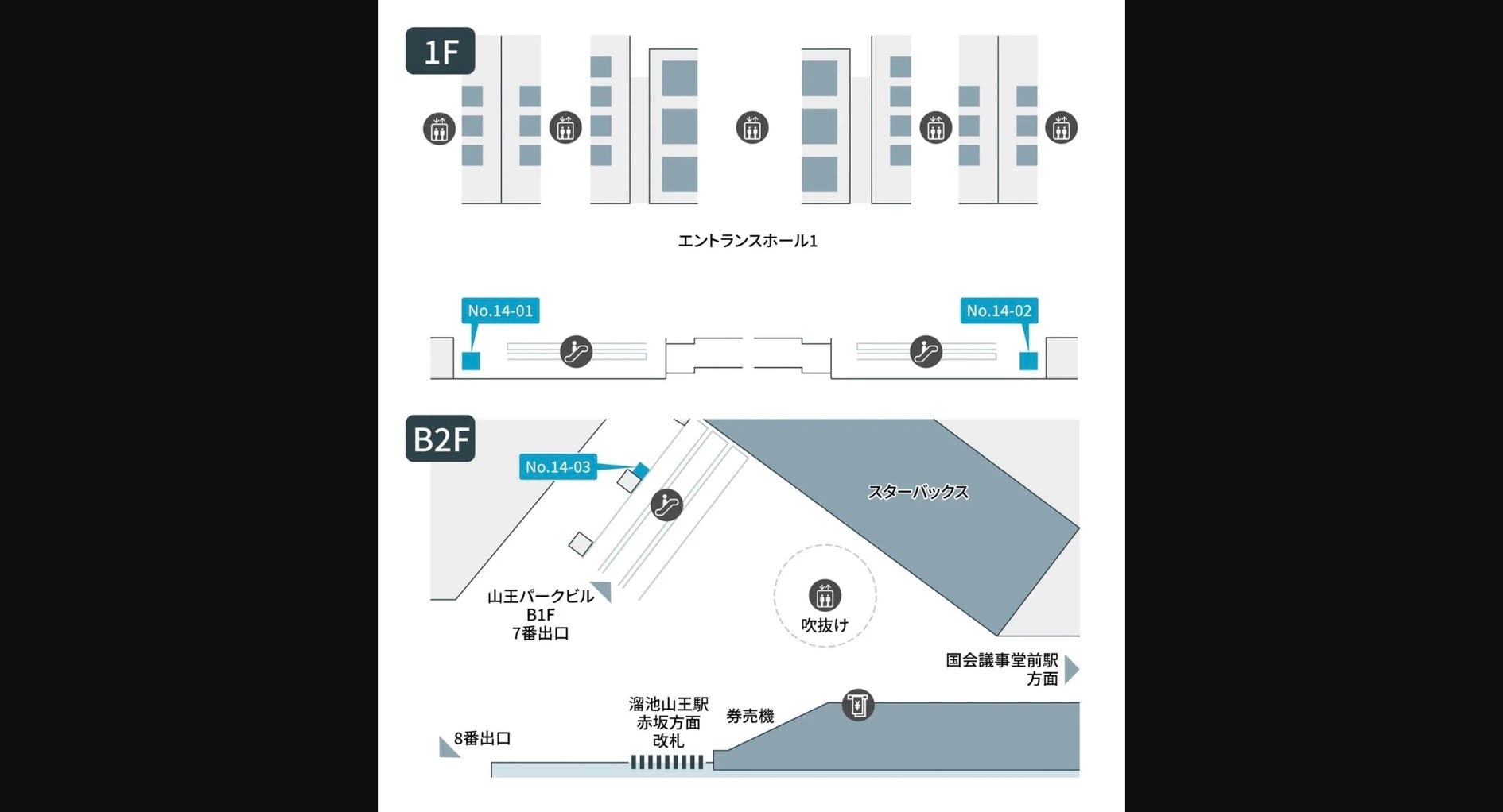 【テレキューブ】山王パークタワーの個室型ワークブース（14-03）です。視線と音を遮る、プライベートな集中環境。の写真3