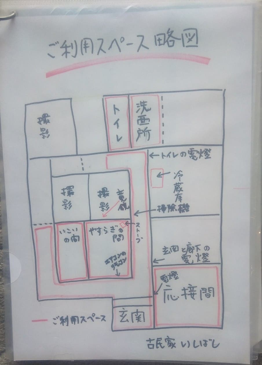 縁側からやさし光の入る和室で、各種教室や打ち合わせなどなごみの時が過ごせます。の写真13