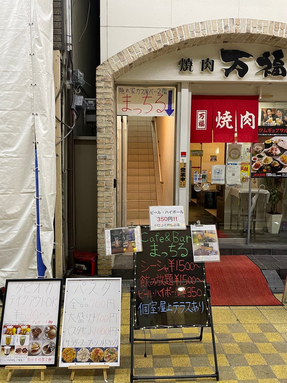 中崎町駅徒歩2分❗️最大50名❗️飲み会など各種イベント可能❗️レンタルキッチン❗️レイアウト自由❗️の写真11