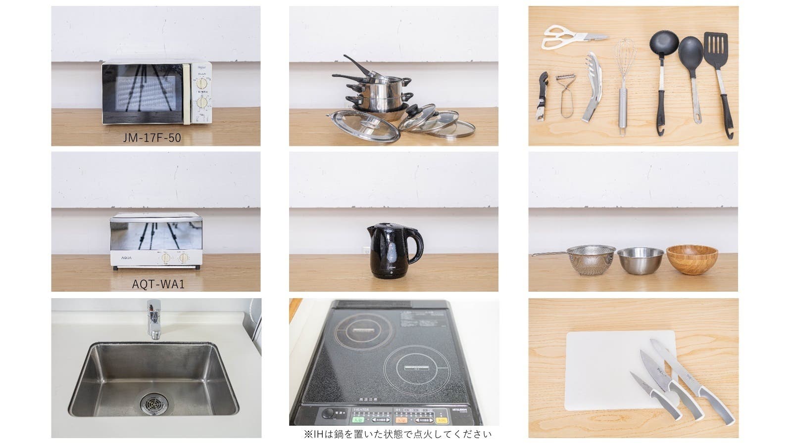 キッチン（食品持ち込み含む）の画像1