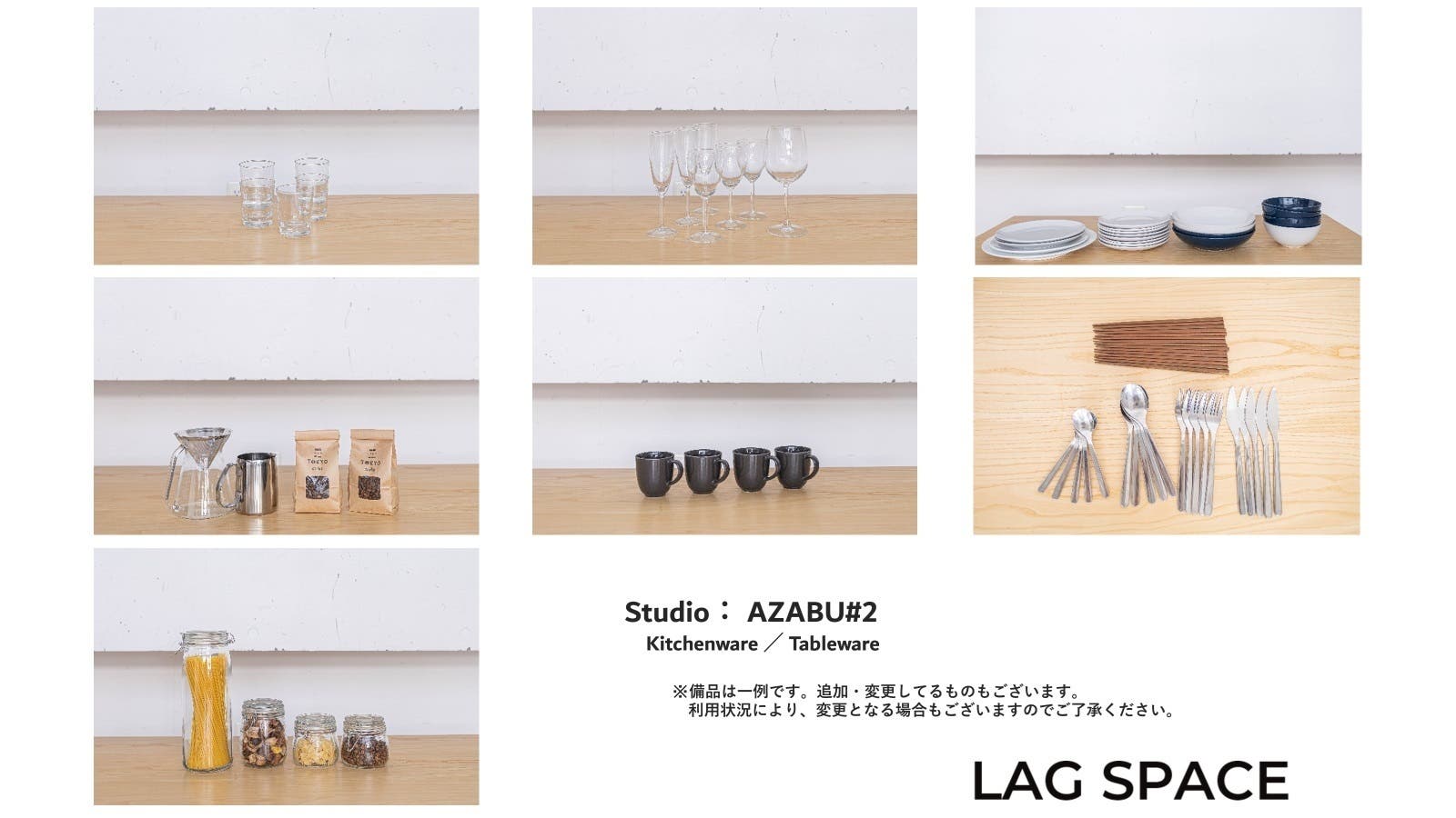 キッチン（食品持ち込み含む）の画像2