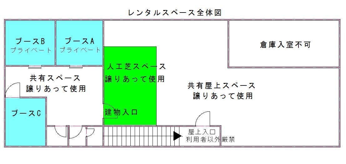 近鉄奈良駅！24時間いつでも即予約、即利用可能な開放的なスペース！　ブースAの写真21