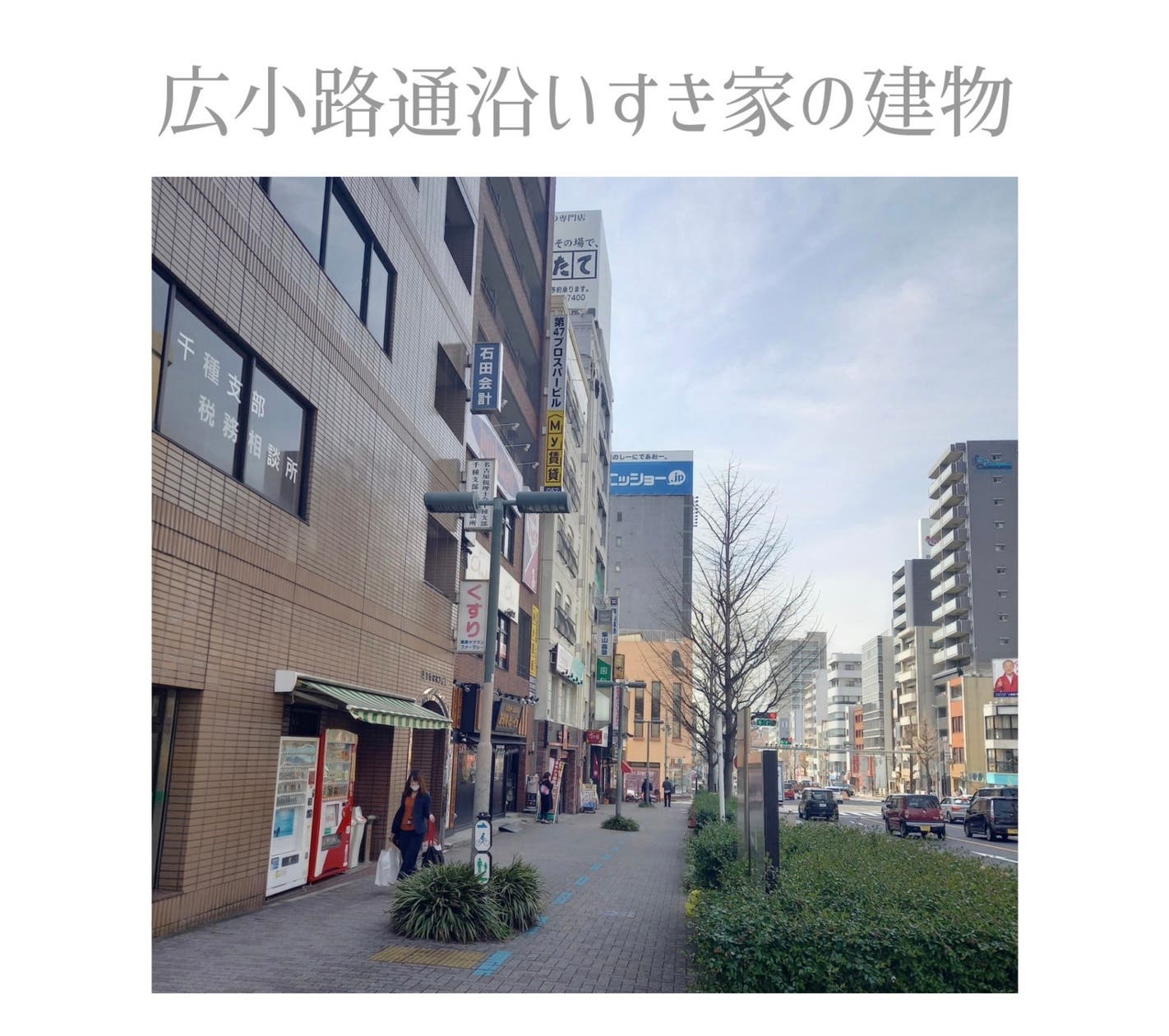 【駅チカ】《HOTPEPPER》掲載＆『マシン』利用が可能！？気になる方はスペース紹介文へ！！特別料金＆集客支援✨ファン多数！！の写真14