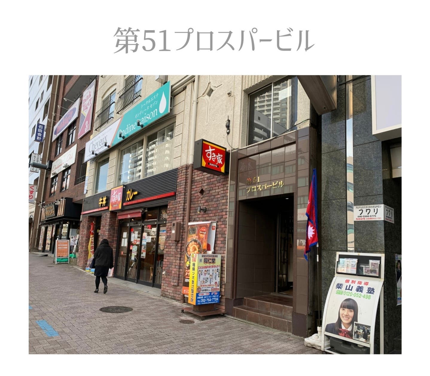 【駅チカ】《HOTPEPPER》掲載＆『マシン』利用が可能！？気になる方はスペース紹介文へ！！特別料金＆集客支援✨ファン多数！！の写真15