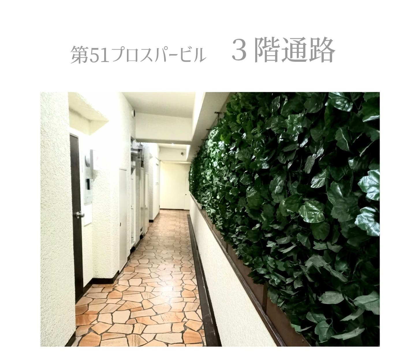 【駅チカ】《HOTPEPPER》掲載＆『マシン』利用が可能！？気になる方はスペース紹介文へ！！特別料金＆集客支援✨ファン多数！！の写真17