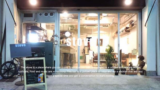 目黒川の桜まで徒歩30秒!テレビドラマ【テラスハウス】のロケ地 stove 中目黒駅から徒歩3分 貸切 レンタルスペースの写真2