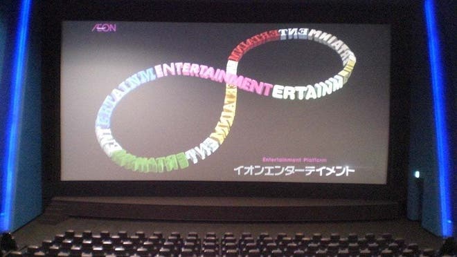 【筑紫野スクリーン6】映画館がイベントスペースに♪発表会や総会、講演会、表彰式におすすめ!撮影や音楽イベントも歓迎!の写真1