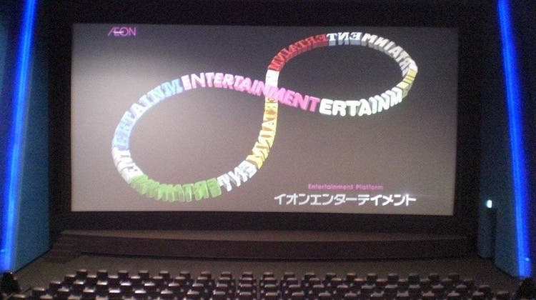 【筑紫野スクリーン6】映画館がイベントスペースに♪発表会や総会、講演会、表彰式におすすめ!撮影や音楽イベントも歓迎!の写真1