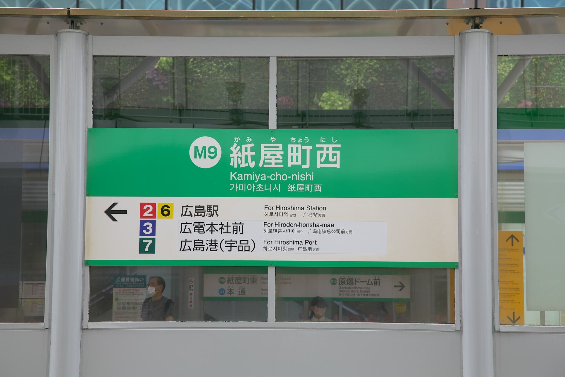 42㎡広々スタジオ【紙屋町西電停徒歩2分】24時間利用可能なダンススタジオの写真17