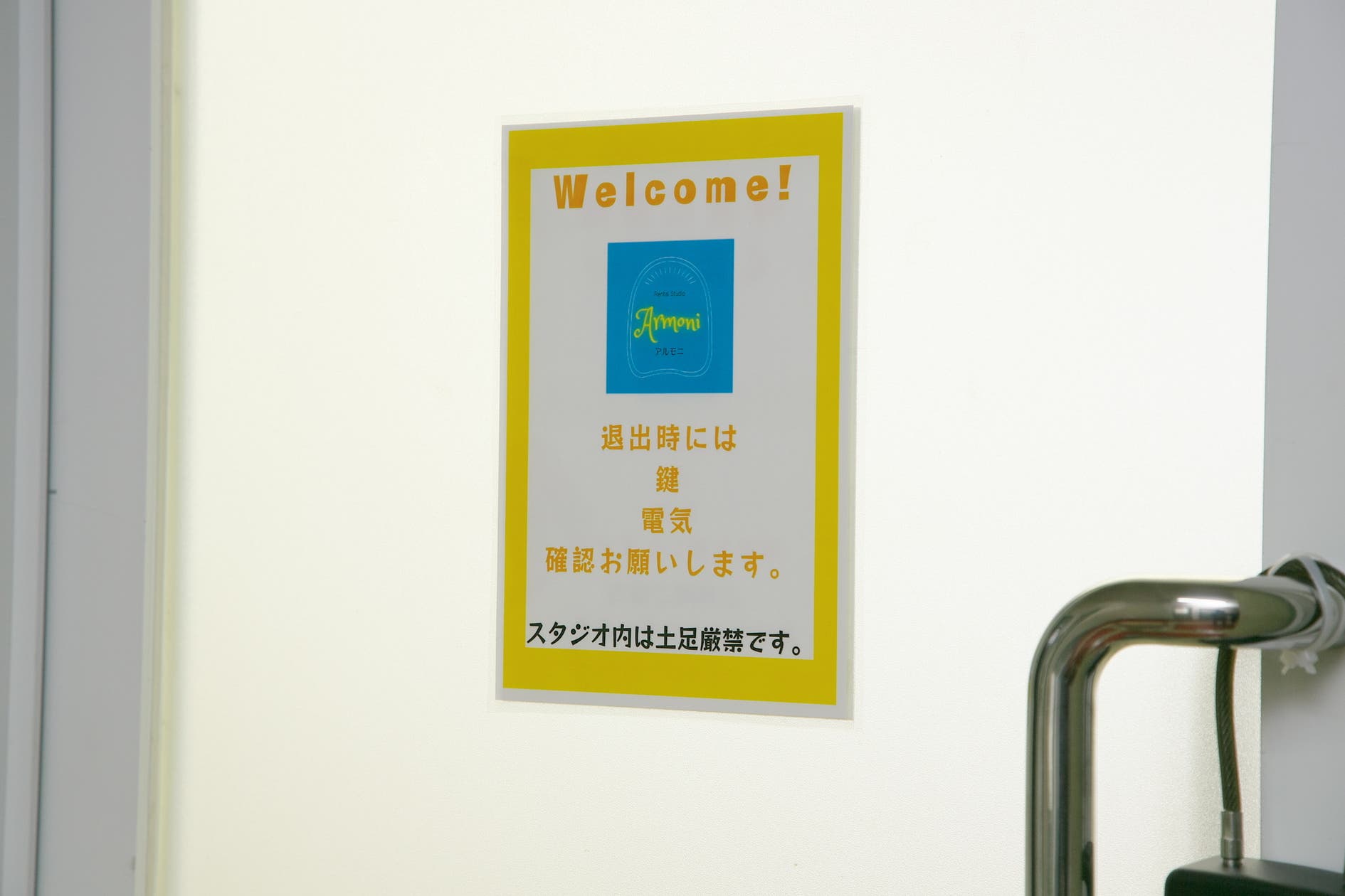 42㎡広々スタジオ【紙屋町西電停徒歩2分】24時間利用可能なダンススタジオの写真20