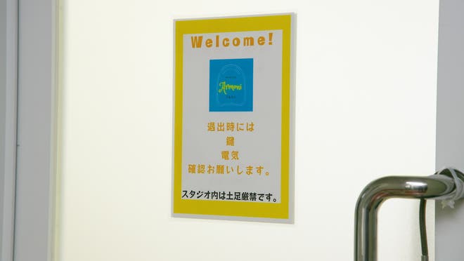 42㎡広々スタジオ【紙屋町西電停徒歩2分】24時間利用可能なダンススタジオの写真20