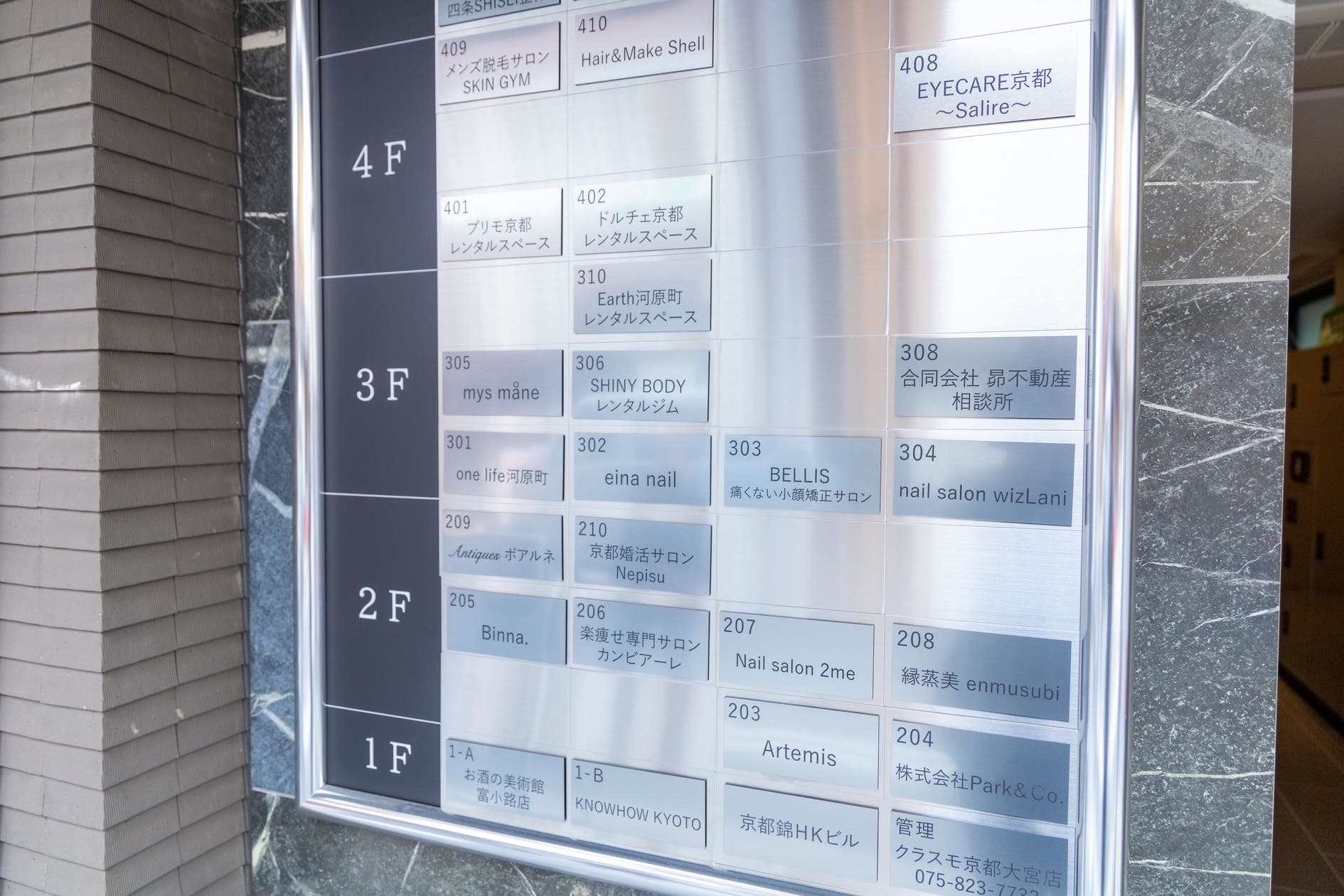 河原町駅５分　完全個室レンタルジム　複合型マシン　筋トレ　更衣室＆シャワー完備　撮影可　パーソナルトレーニング　個人利用の写真27