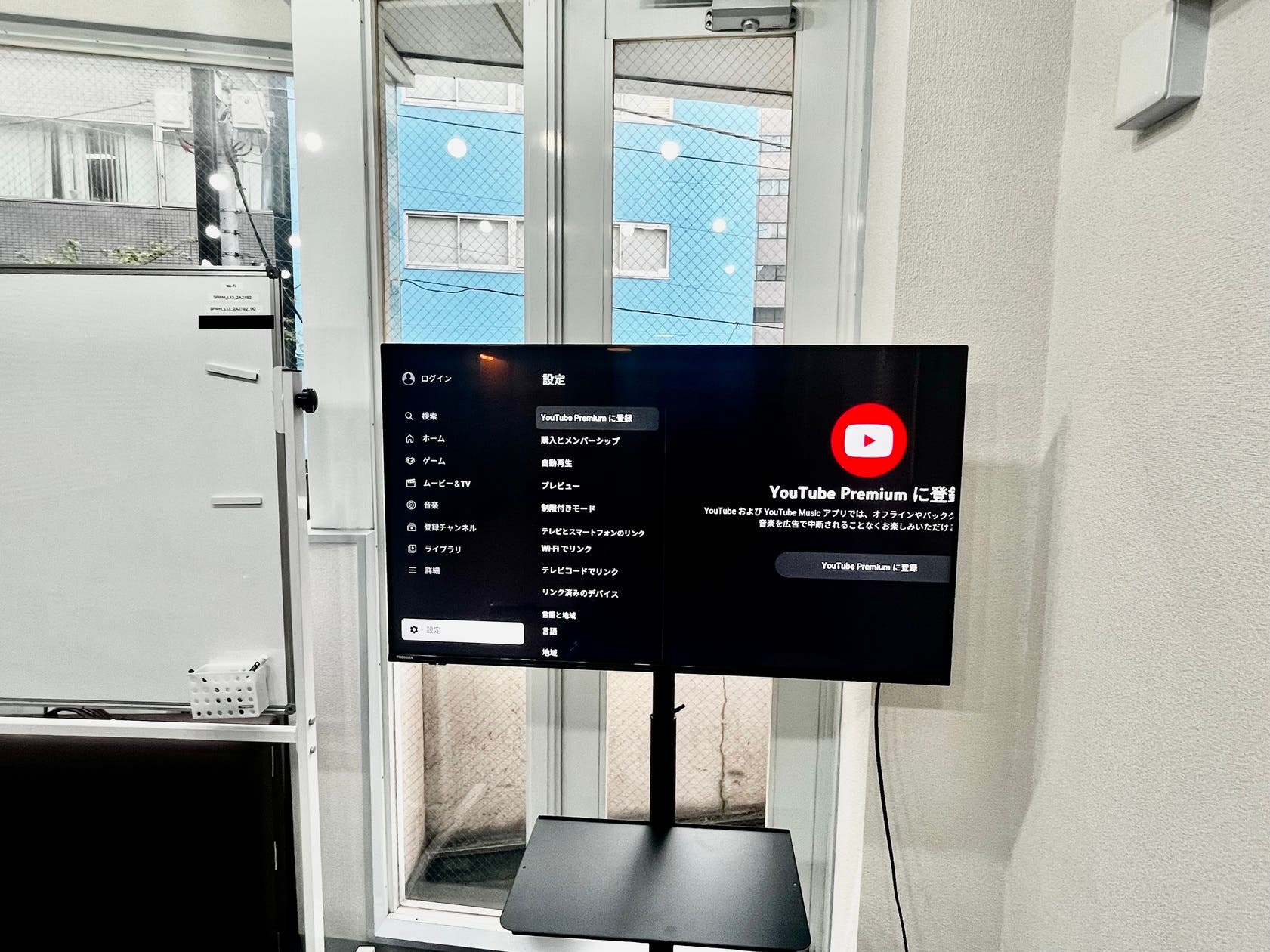 プロジェクター導入🎥東京メトロ水天宮前駅１a出口より２分！T-CATすぐ！会議・教室・撮影・ボードゲーム・交流会などに！の写真8