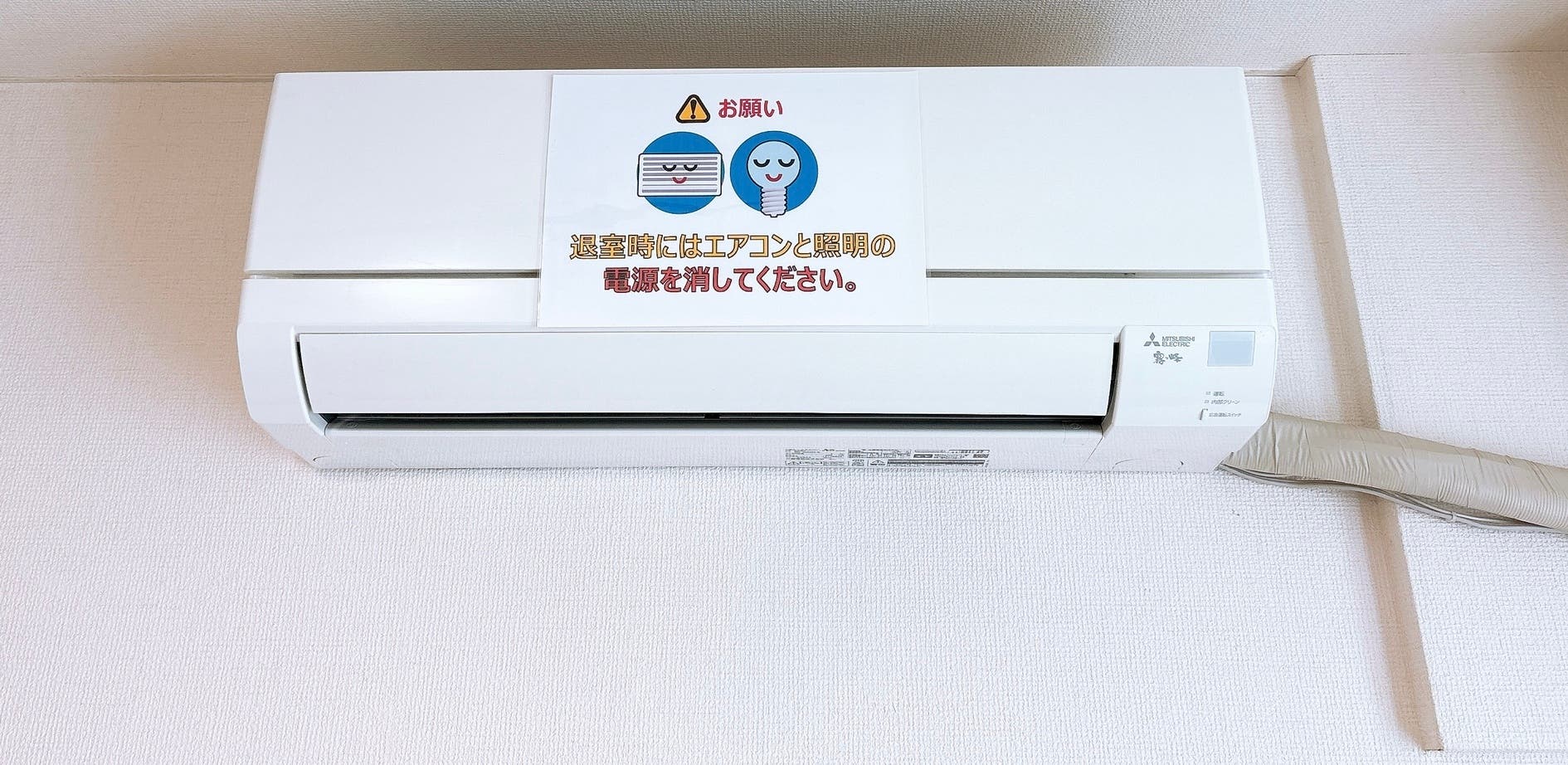 【ルーミー町田】🐵当日🈹🐵町田駅4分🐵55型TV🙉大人気ゲーム🙈大型ソファ🙊お家デート❤️の写真13