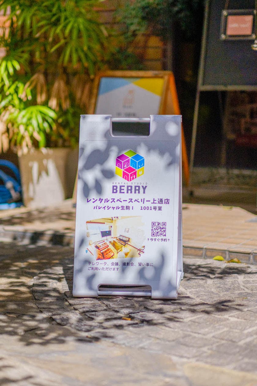 【個室！熊本城の展望抜群】カップル・女子会・ランチ会でも人気！撮影やビジネス会議室・オフィス用途【熊本市中央区・通町筋徒歩5分】の写真22