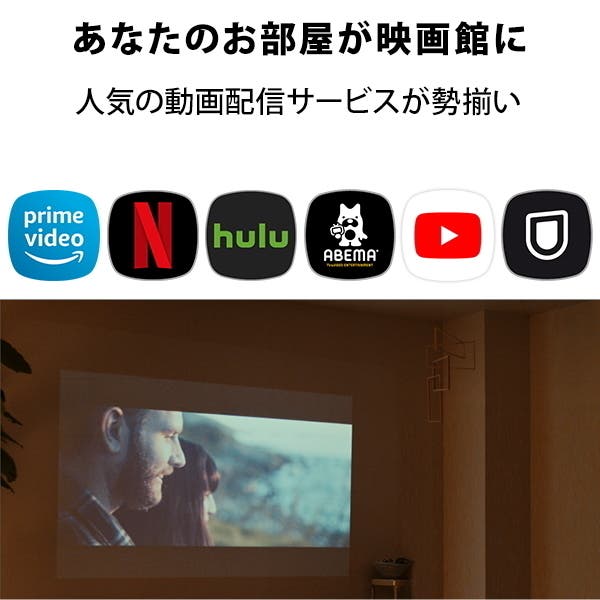 プロジェクター【popIn Aladin2】の画像2