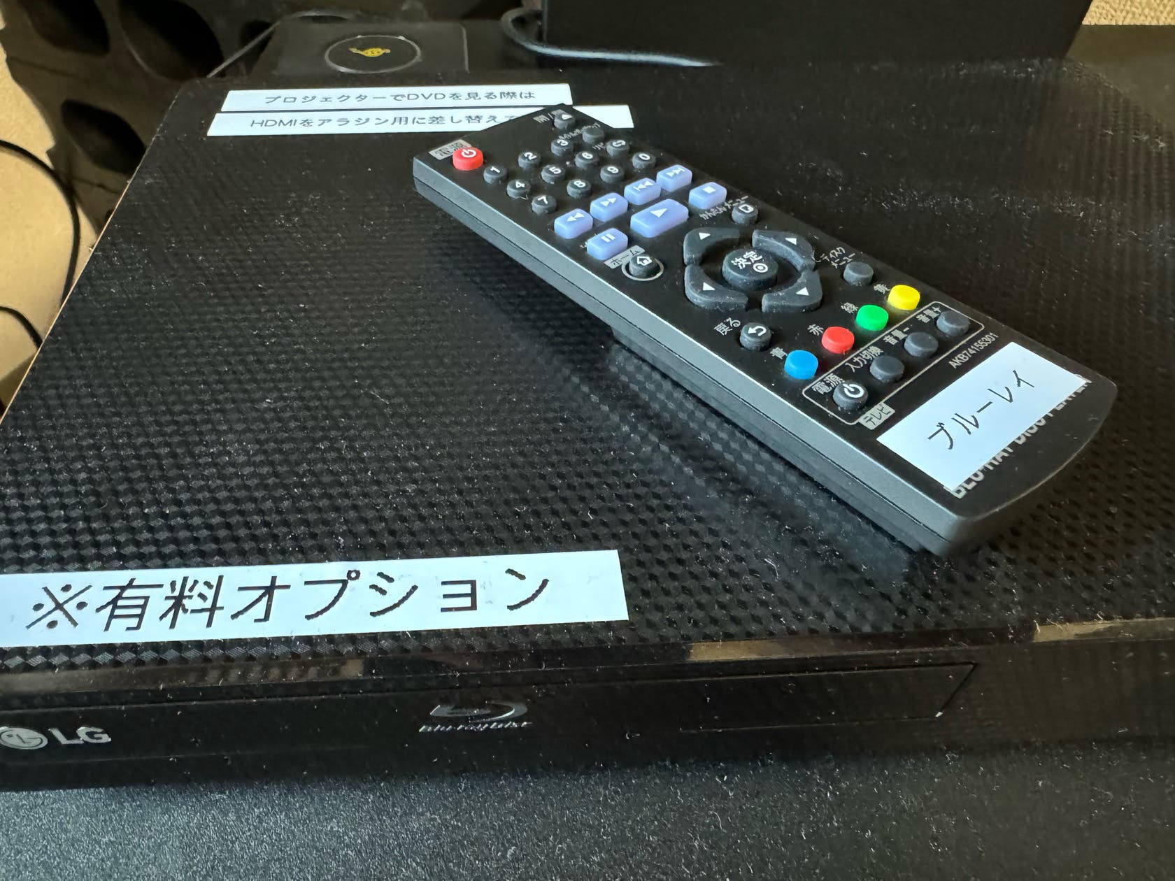 DVD＆Blu-rayプレーヤーの画像1