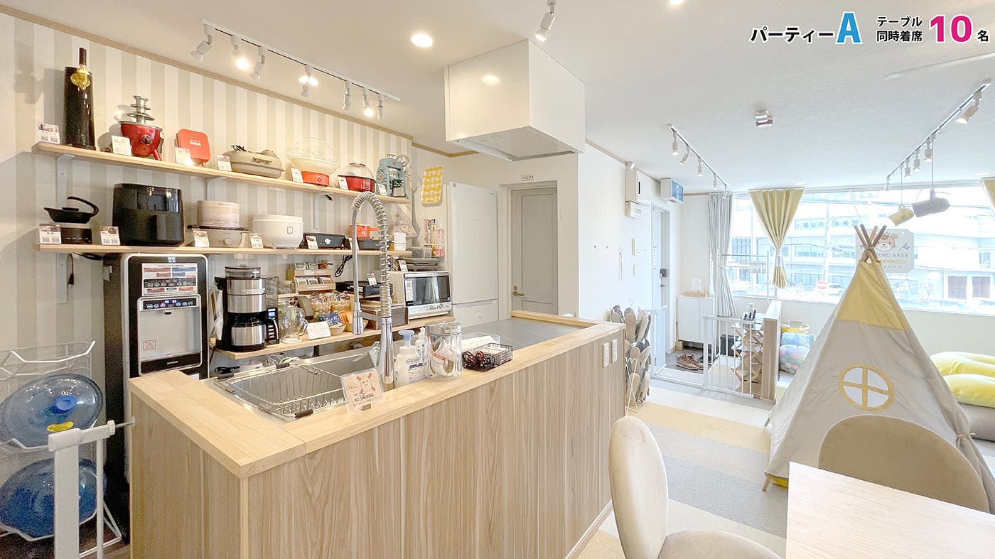 【🐹シントコベース】👶子供(中学生以下)無料 🧸キッズスペース付き 🍺パーティー・ママ会・女子会・飲み会・同窓会・推し活の写真6