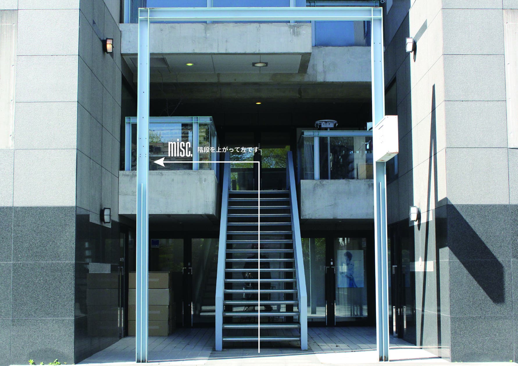 【札幌駅から徒歩10分】ギャラリー・POP-UP-SHOP・展示・撮影・個展　 コンクリート打ち放し空間 無料備品も充実の写真11