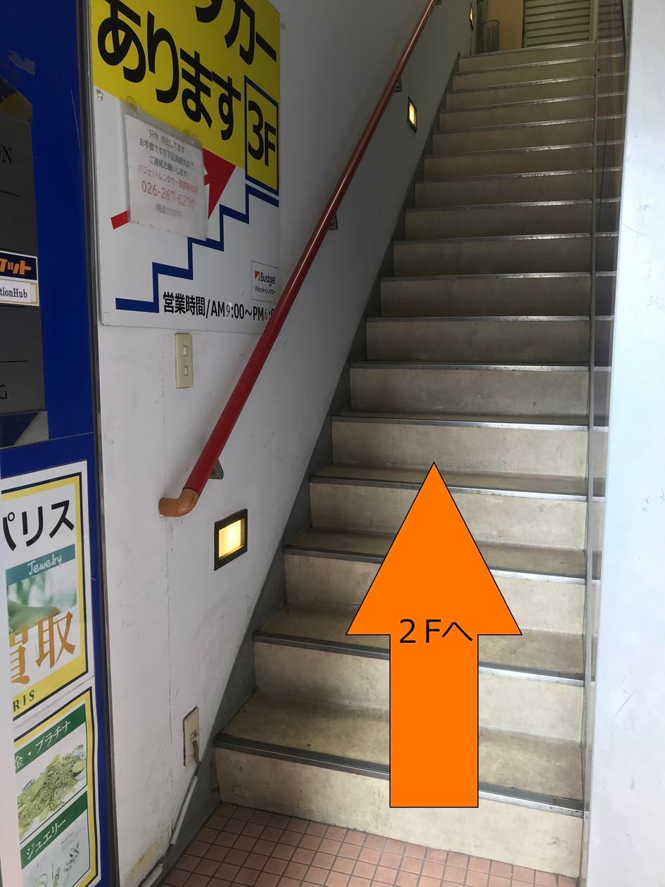 長野駅から徒歩１分、長野駅バスロータリー内の貸会議室の写真7