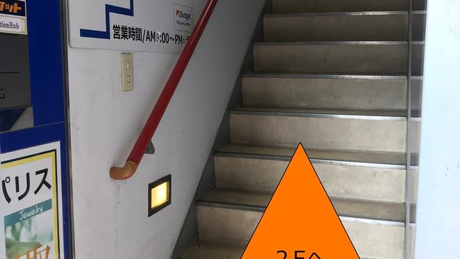 長野駅から徒歩1分、長野駅バスロータリー内の貸会議室の写真7