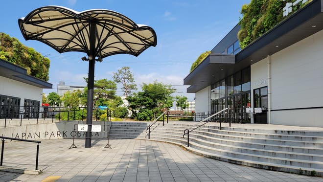 【最寄り駅から徒歩5分】クールジャパンパーク大阪大ホール・中ホールの間にある中庭。の写真3