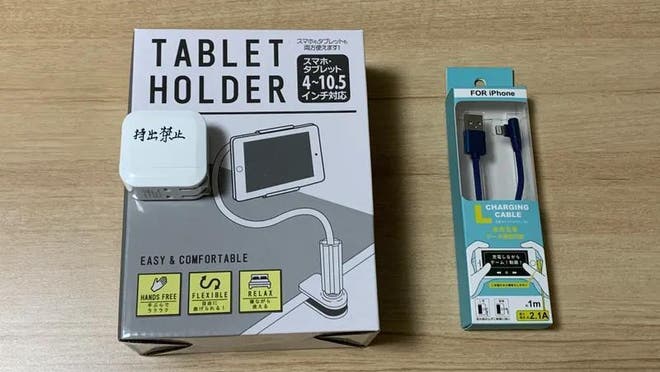 【吉祥寺駅徒歩1分!12名利用可】プロジェクター・大型モニター・ホワイトボード・WiFiすべて無料!ふれあい貸し会議室 吉祥寺Aの写真21