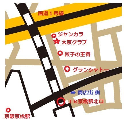 【スタッフ常駐👩】２Ｆオープンスペース 【ボドゲ・イベント・教室・ワークスペース✨】【JR京橋駅北口1分🚃】の写真11