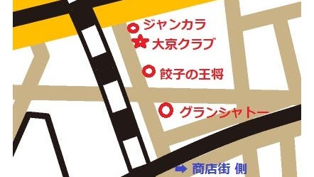 【スタッフ常駐👩】2Fオープンスペース 【ボドゲ・イベント・教室・ワークスペース✨】【JR京橋駅北口1分🚃】の写真11
