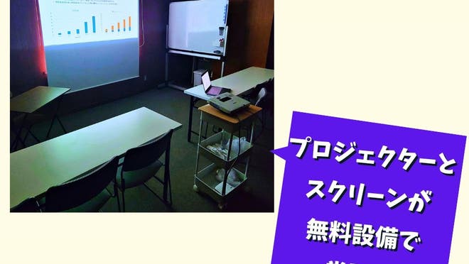 松本駅から徒歩5分の最短レンタル会議室【カリマ松本駅前】の写真15