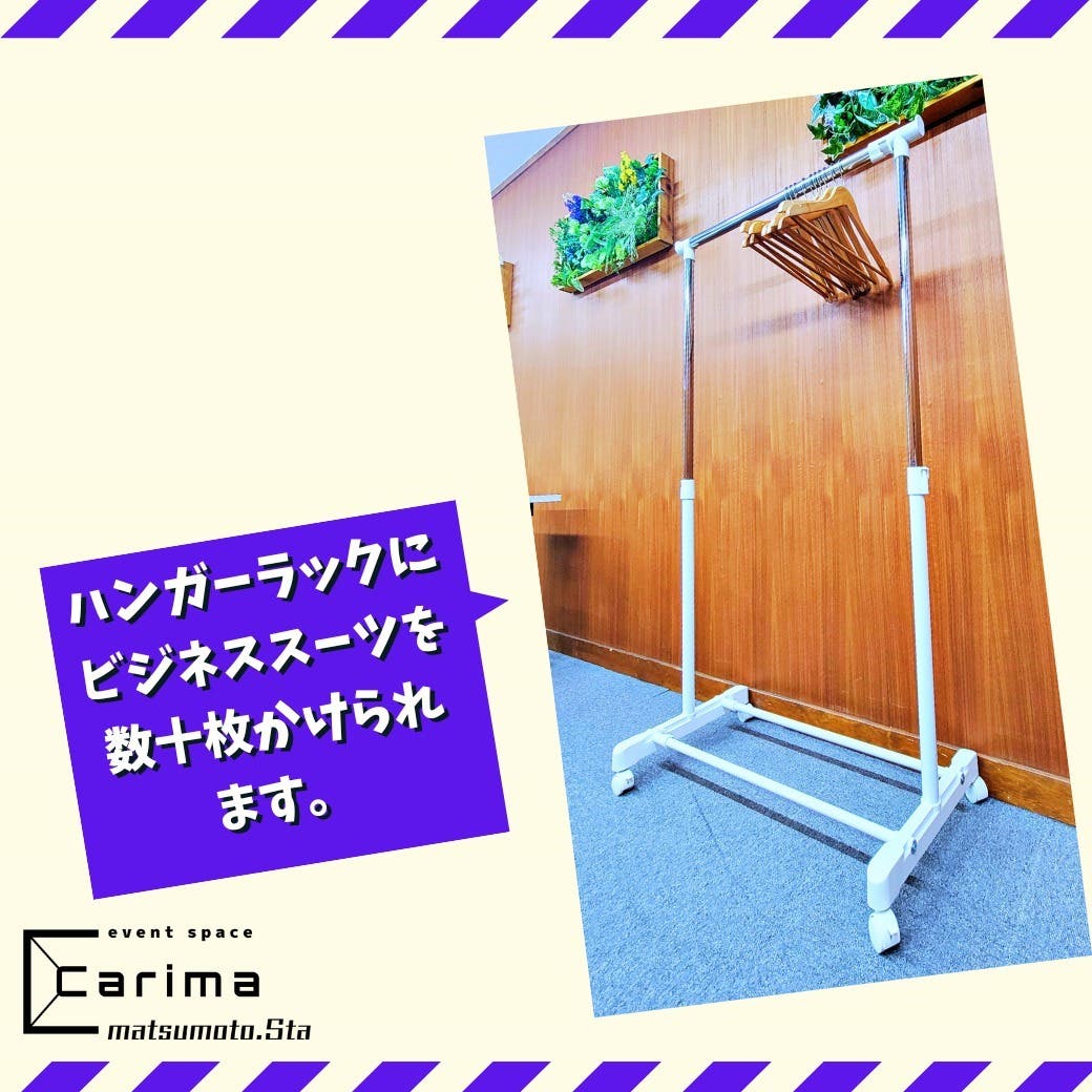 松本駅から徒歩5分の最短レンタル会議室【カリマ松本駅前】の写真18