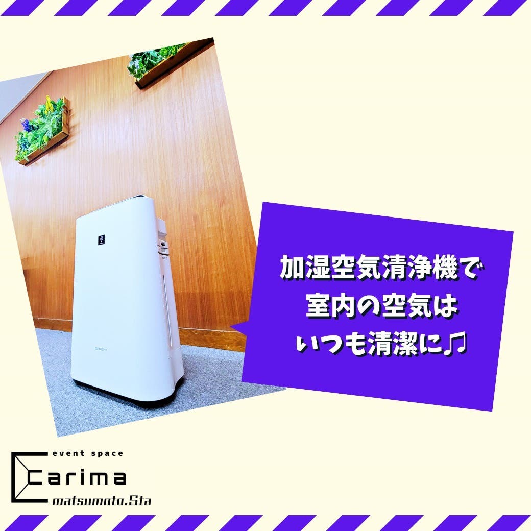 松本駅から徒歩5分の最短レンタル会議室【カリマ松本駅前】の写真20