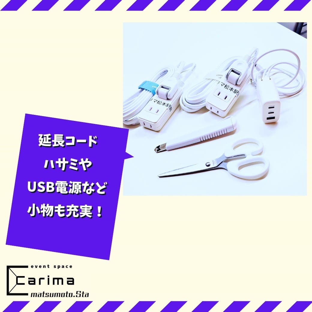 松本駅から徒歩5分の最短レンタル会議室【カリマ松本駅前】の写真21