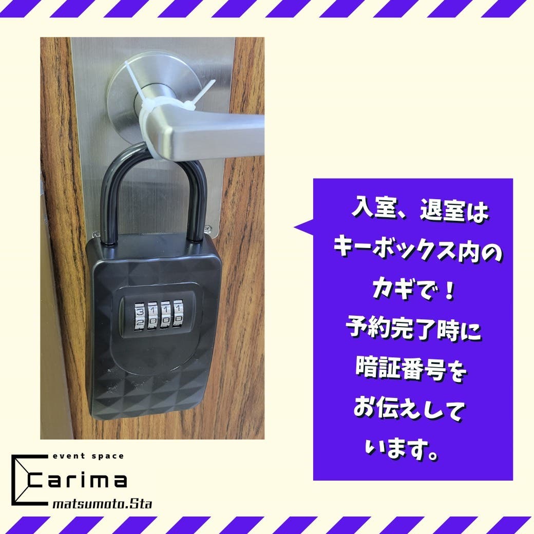 松本駅から徒歩5分の最短レンタル会議室【カリマ松本駅前】の写真22